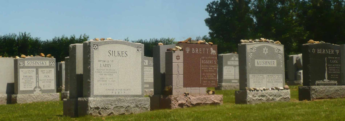 Double Headstones for Beth Moses Cemetery, NY - Jewish Headstone Deals ...
